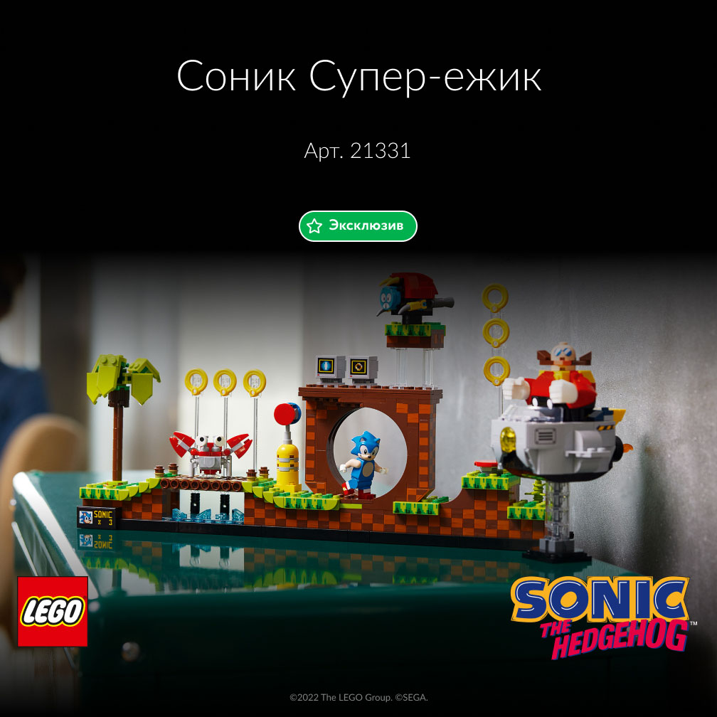 Конструкторы LEGO для взрослых купить в сети фирменных магазинов ЛЕГО ...