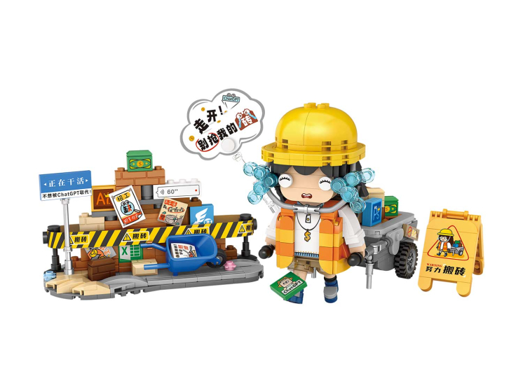 Конструктор LOZ 1393_MK Тяжёлая ноша - купить в Сети магазинов конструкторов Мир Кубиков, Москва